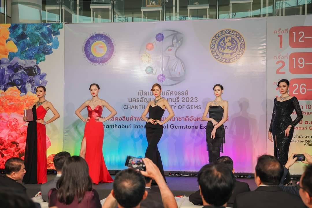 สมาคมผู้ค้าอัญมณี และเครื่องประดับจันทบุรี Chanthaburi Gem and Jewelry Traders Association